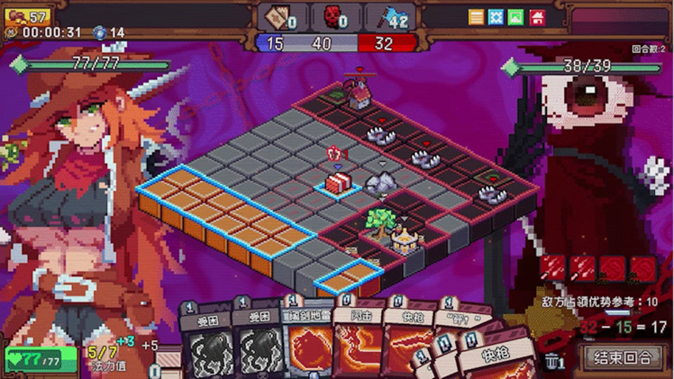 把爱好做成游戏《色系战记》制作人WEPLAY采访【UCG】-UCG Media